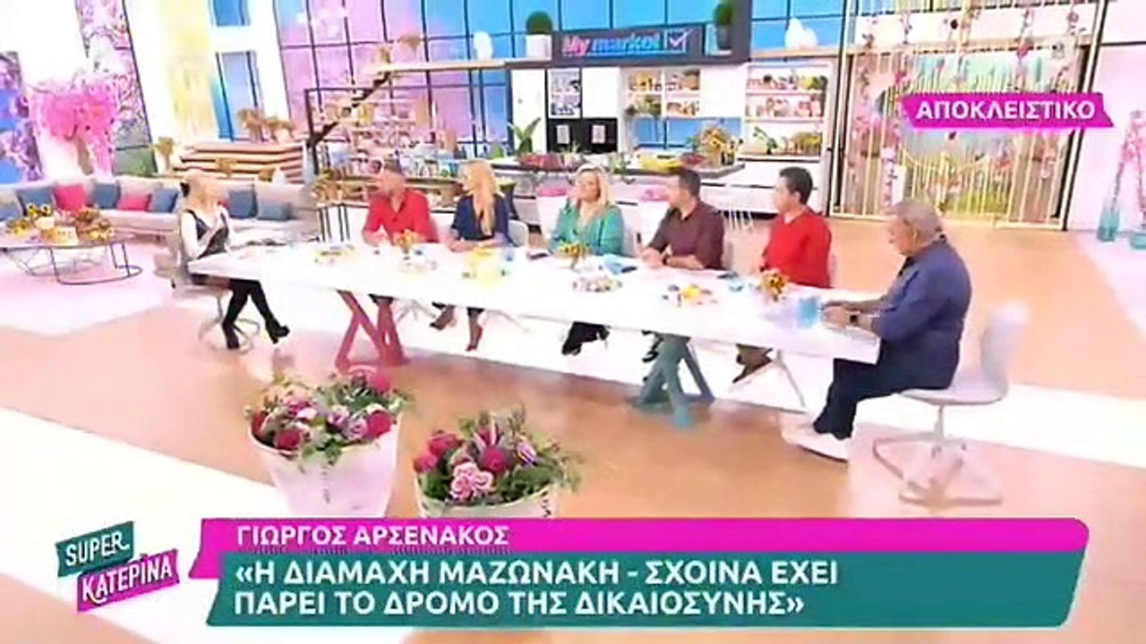 ΚΑΤΕΡΙΝΑ ΚΑΙΝΟΥΡΓΙΟΥ ΓΙΑ ΦΟΥΡΕΙΡΑ - video Dailymotion