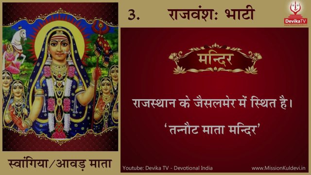 Devika TV videos - Dailymotion