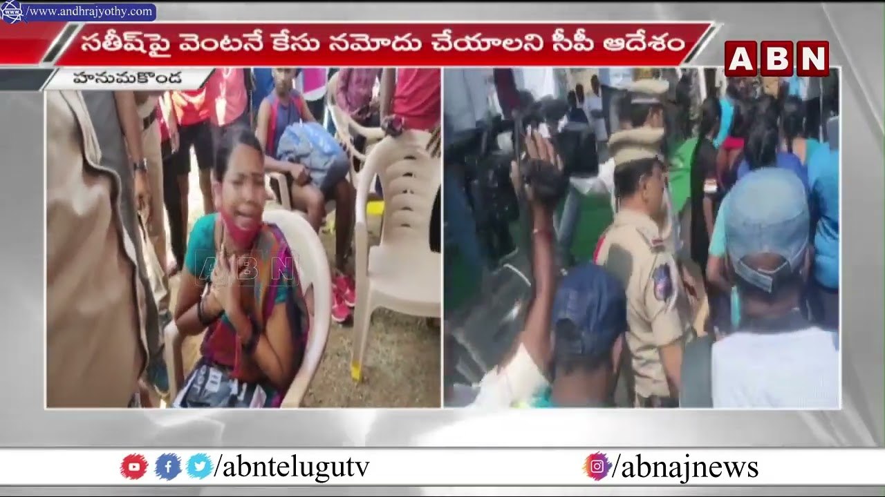 వరంగల్ సీపీ తరుణ్ జోషి కాళ్ళ పై పడిన మహిళ || Warangal CP Tarun Joshi ...