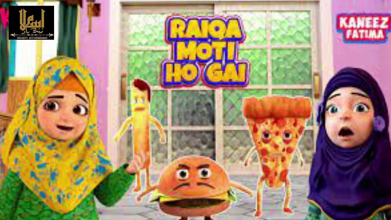 Raiqa Moti Hogai - Kaneez Fatima New Cartoon - 3D Animation - Islamic ...