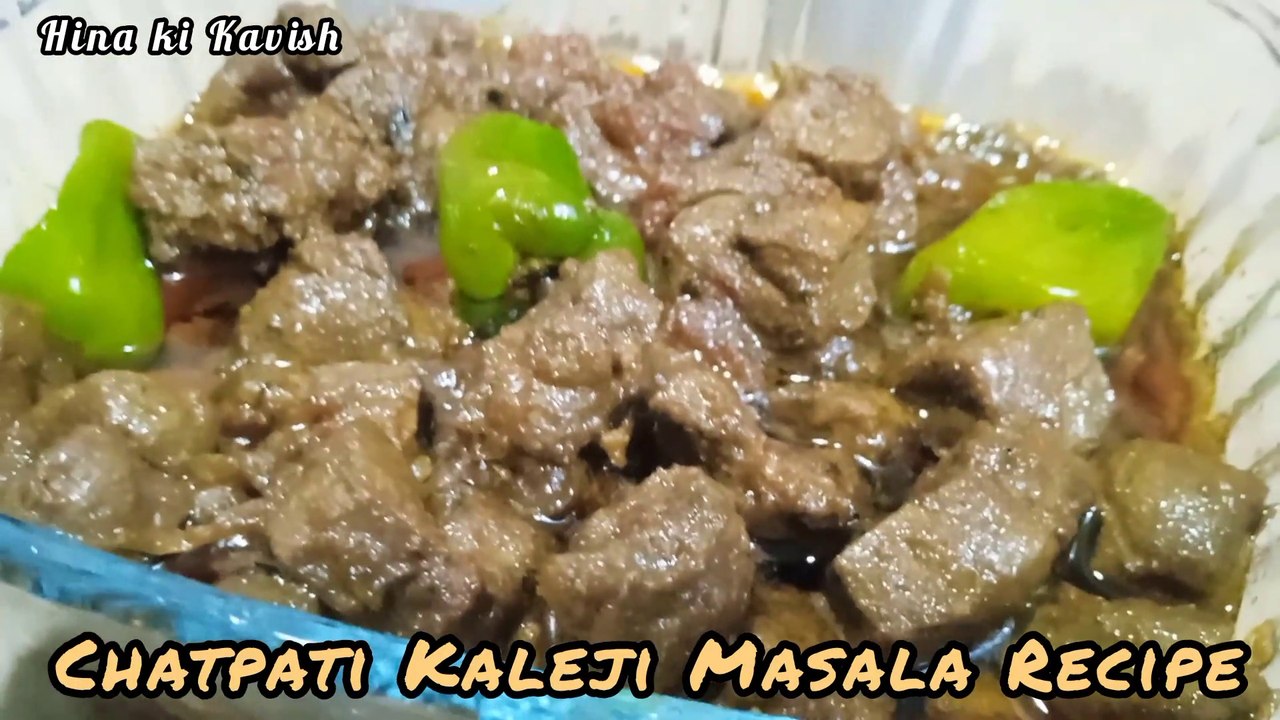 Chatpati Kaleji Masala Recipe//How to make Beef Liver Recipe//Beef Liver Recipe//Kaleji Masala ...