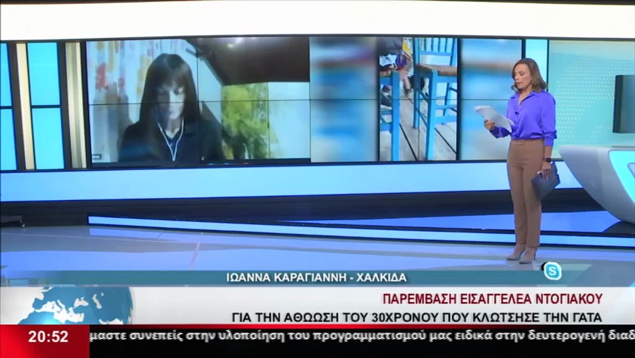 Ο Πρ. της Φιλοζωϊκής και περιβαλλοντικής ένωσης Β. Εύβοιας, Κ. Κουβλής ...