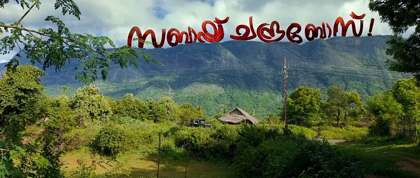 Sabaash Chandra Bose 2022 Malayalam HDRip Movie Part 1 - video Dailymotion