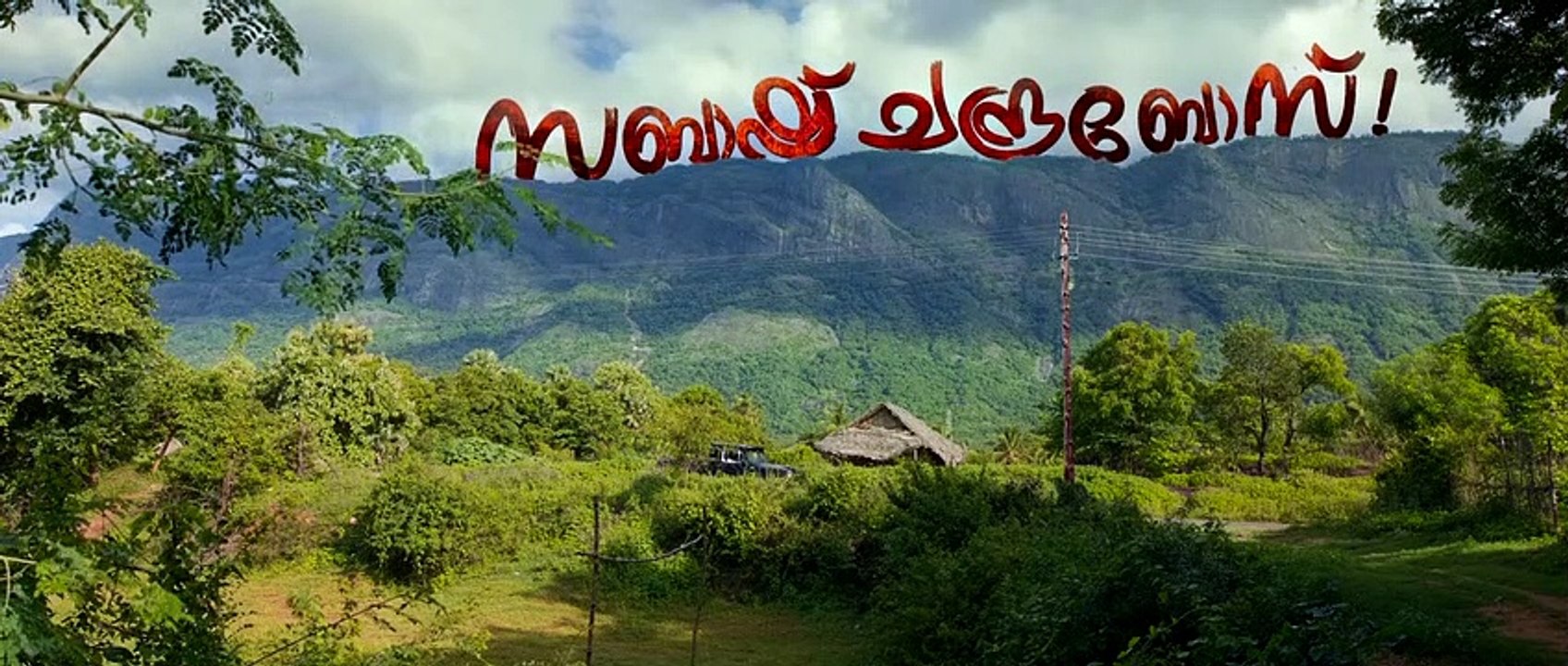 Sabaash Chandra Bose 2022 Malayalam HDRip Movie Part 1 - Video Dailymotion