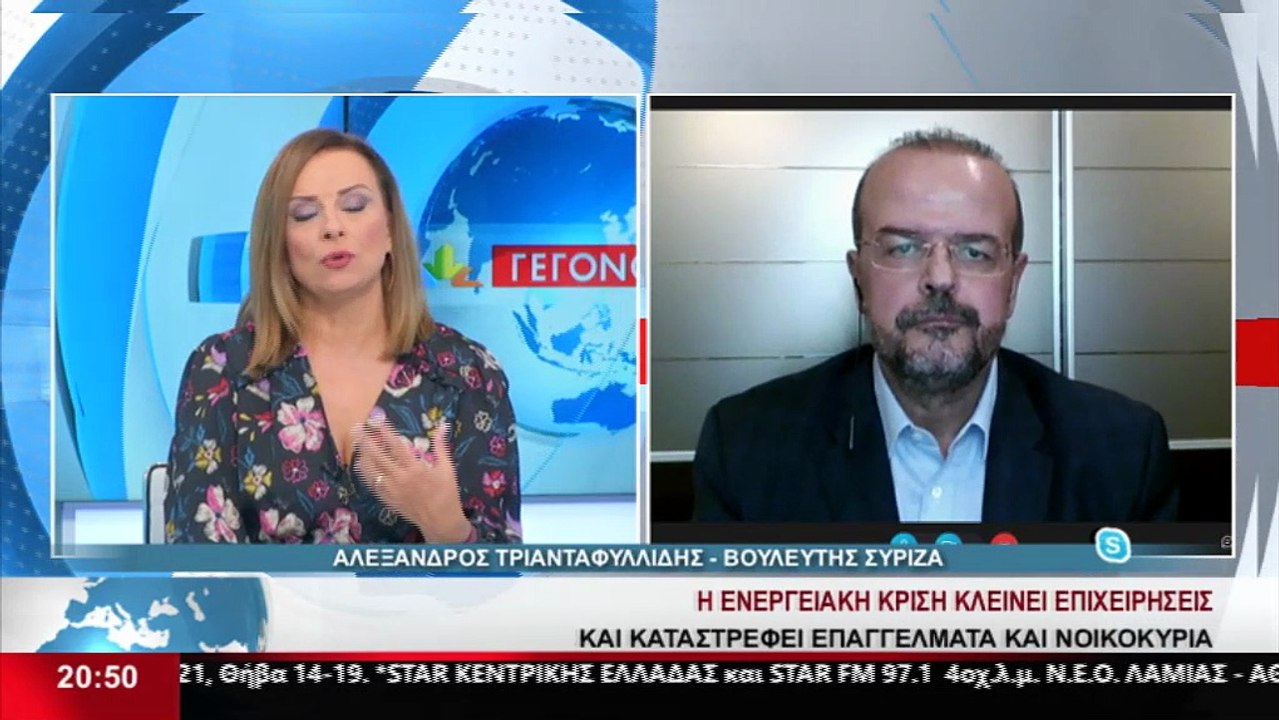 Ο Βουλευτής του ΣΥΡΙΖΑ, Αλέξανδρος Τριανταφυλλίδης στο Star - video ...