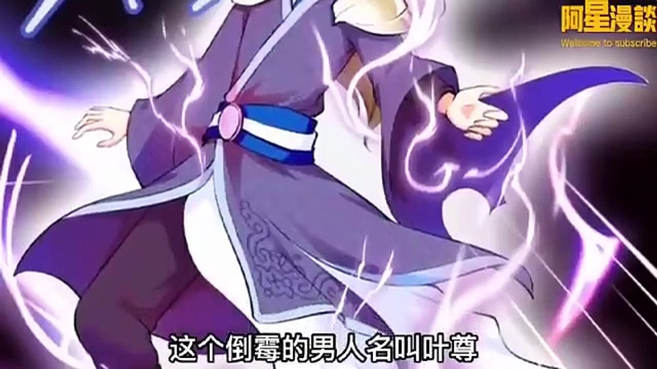 Gu Immortal Daddy Chapters 1 to 95 part 1 - video Dailymotion