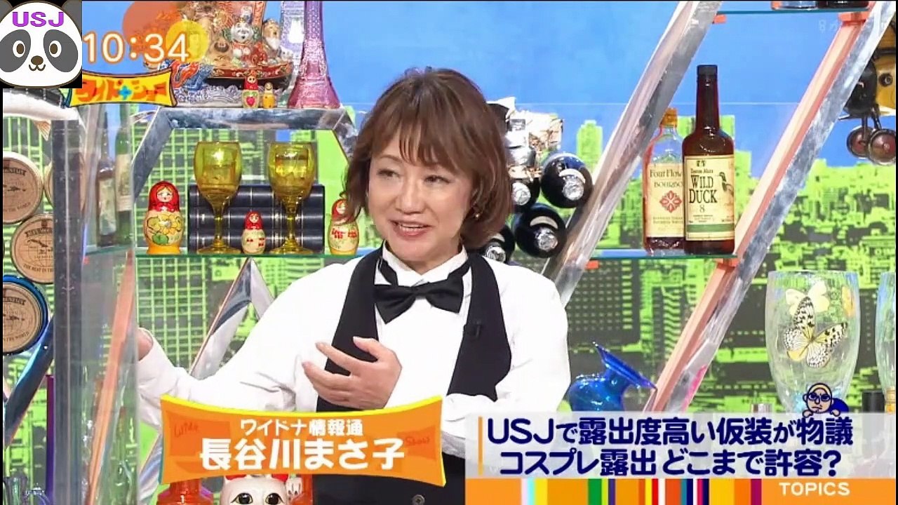 #下着USJ 20221030 - 動画 Dailymotion