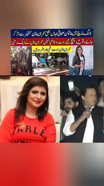 reporter sadaf naeem || reporter sadaf naeem channel 5 || reporter ...