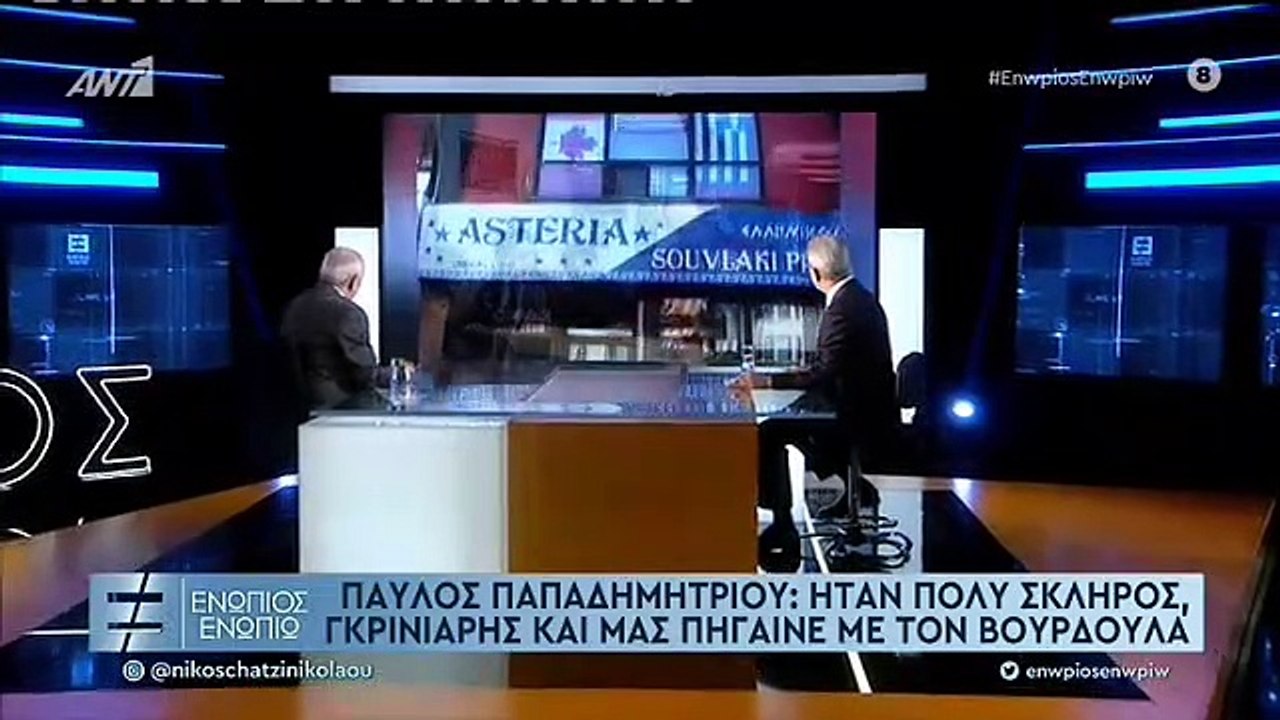 ΕΝΩΠΙΟΣ ΕΝΩΠΙΩ - ΤΕΡΕΝΣ ΚΟΥΙΚ - Β' ΜΕΡΟΣ - video Dailymotion