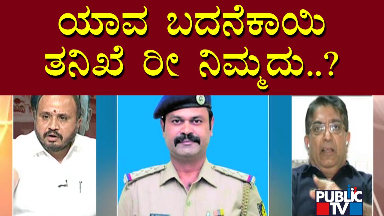 Bhaskar Rao: Only A Honest Chief Minister Can Take A Stand and Stop The ...