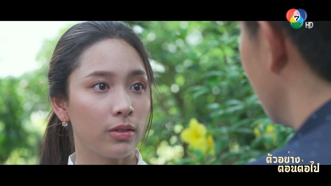 ตัวอย่าง ป้อมปางบรรพ์ EP.7 | 1 พ.ย.65 | Ch7HD - วิดีโอ Dailymotion