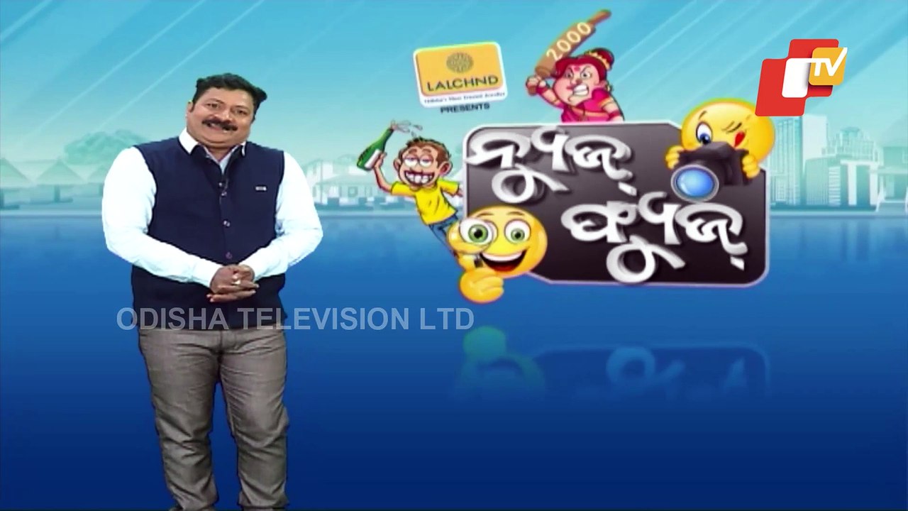 News Fuse | Fan of Odisha CM create ruckus in inebriated state - video ...