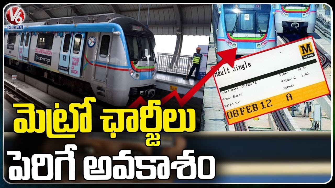 Hyderabad Metro Ticket Charges Increase Soon _ V6 News - video Dailymotion