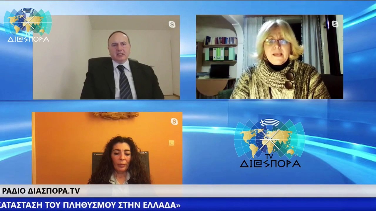«ΠΟΙΟΣ ΠΛΗΡΩΝΕΙ ΓΙΑ ΤΗΝ ΑΝΤΙΚΑΤΑΣΤΑΣΗ ΤΟΥ ΠΛΗΘΥΣΜΟΥ ΣΤΗΝ ΕΛΛΑΔΑ»_2022 ...