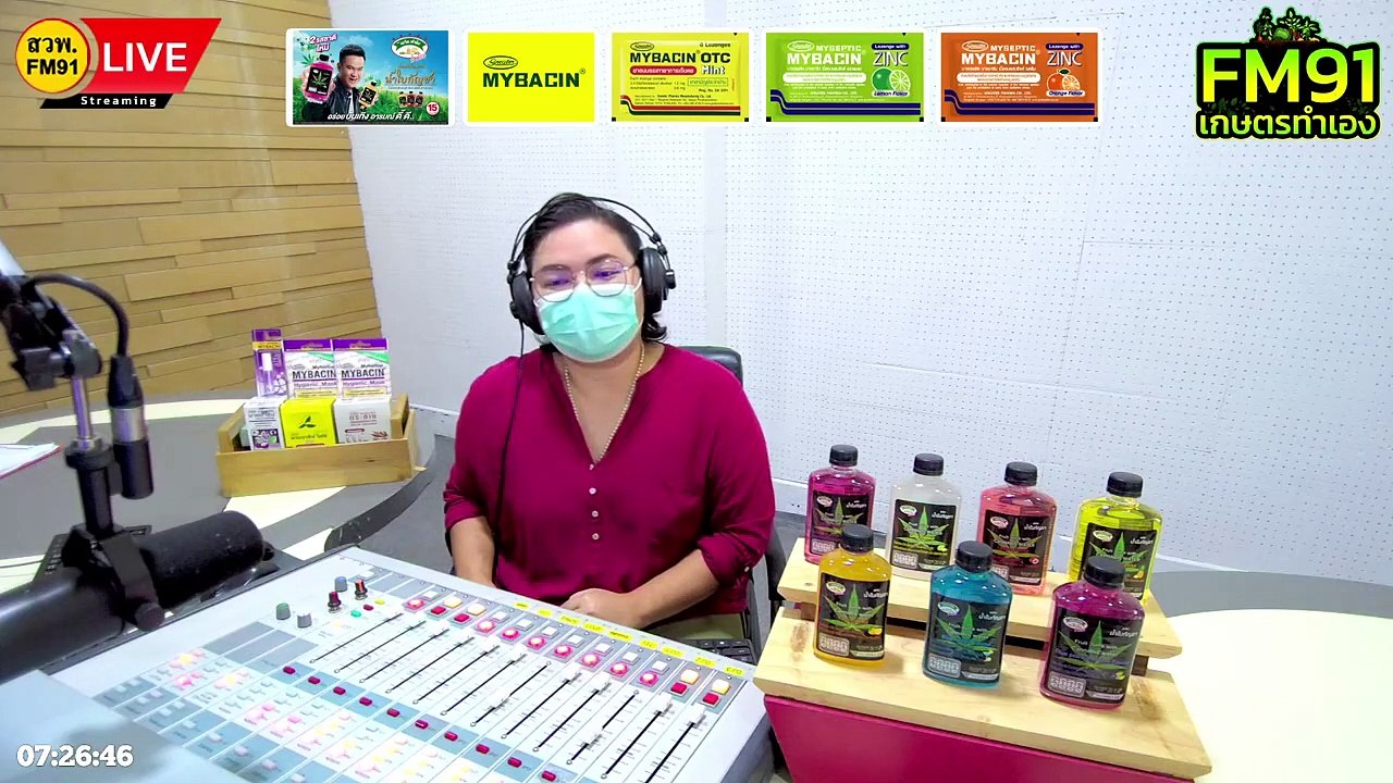 การเพาะเลี้ยงไส้เดือน : FM91 เกษตรทำเอง : 6 พฤศจิกายน 2565 - video Dailymotion