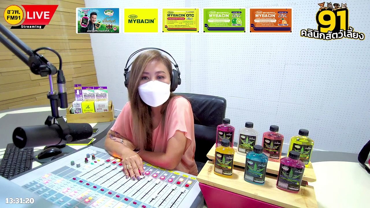 รู้ทันโรคหวัดแมวกับอากาศเปลี่ยนแปลงบ่อย EP.2 : FM91 คลินิกสัตว์เลี้ยง : 6 พฤศจิกายน 2565 - video ...