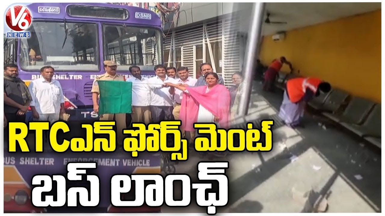 Officers Launches RTC Infrocement Bus In Dilsukhnagar Bus Stand ...