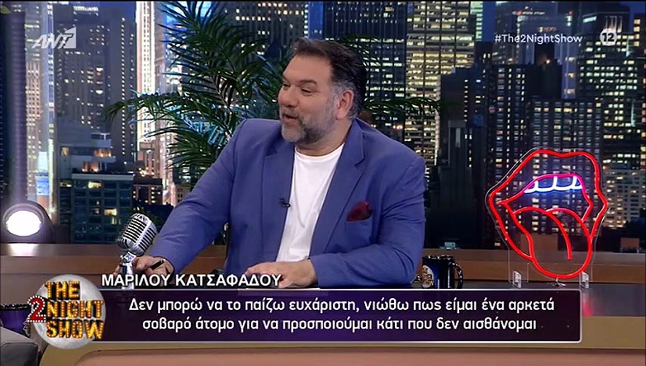 Μαριλού Κατσαφάδου: Ο ρόλος της ως μητέρα, οι απώλειες που την ...