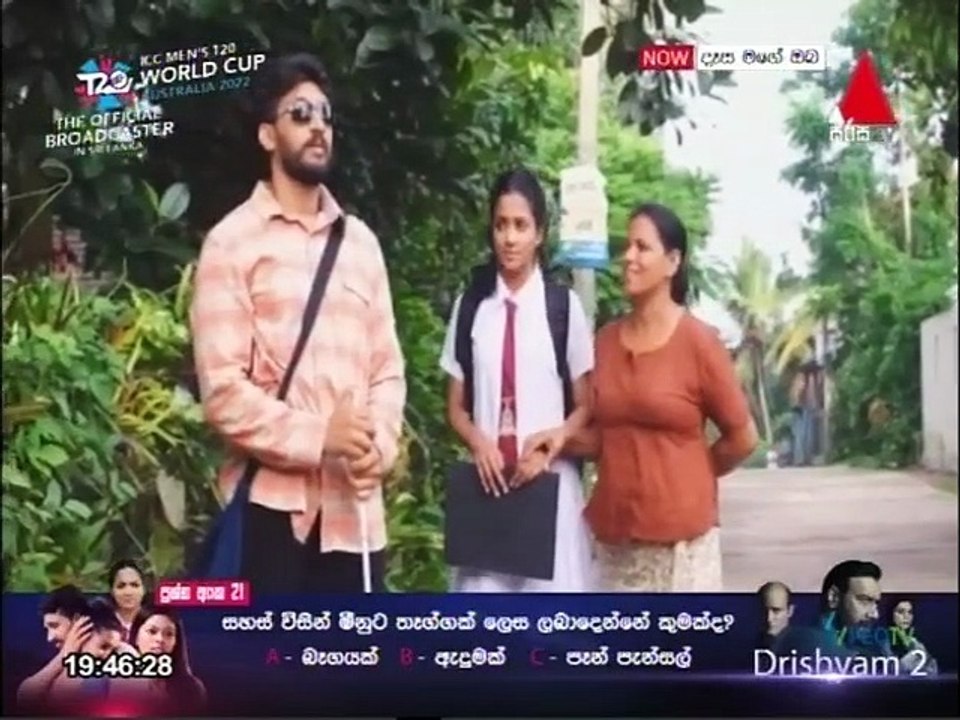 Daasa Oba Mage (05) 11-11-2022 - video Dailymotion