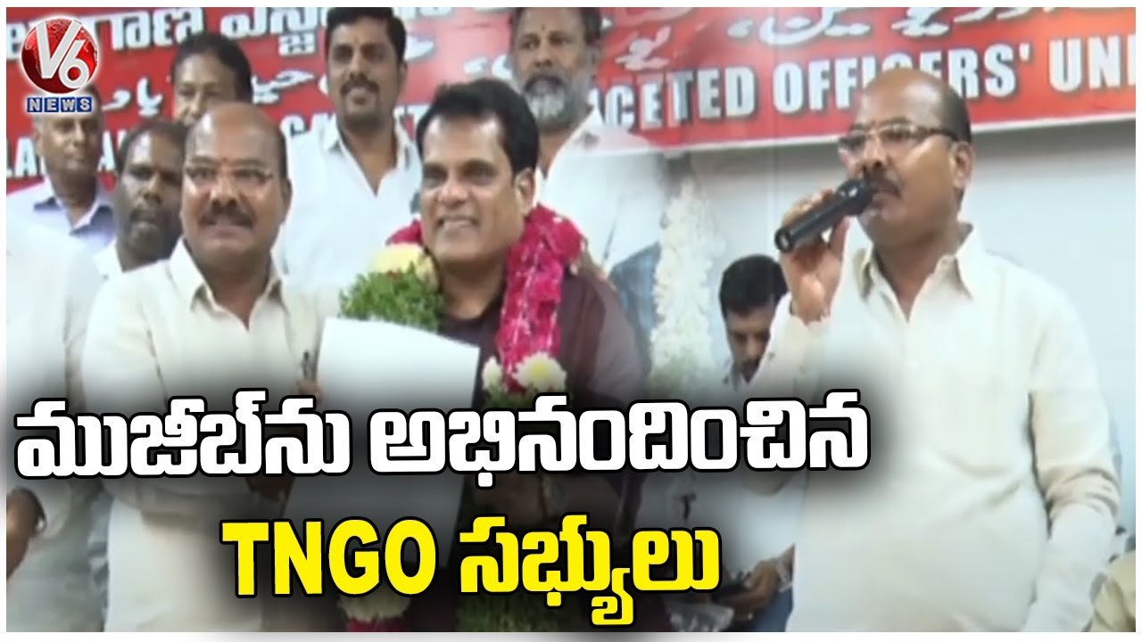 TNGO president Mamilla Rajender Appreciates To TNGO Mujeeb In Nampally ...