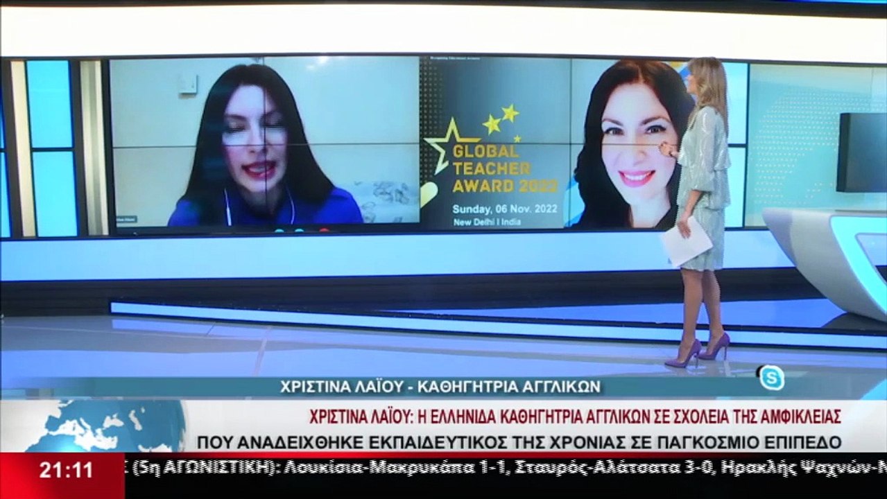 Η Καθηγήτρια Αγγλικών, Χρ. Λαΐου στο Star - video Dailymotion