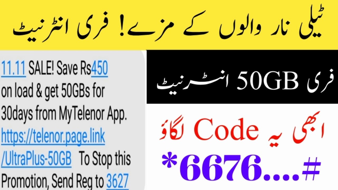 Free internet code 2022 | Telenor Free Internet code 2022 | Free ...