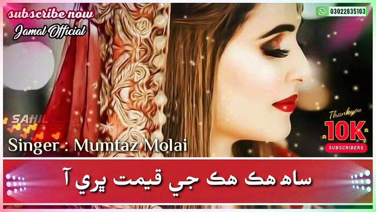 Sindhi Song |Sindhi Sad song | Urdu whatap Status| Sindhi Whatap Status ...