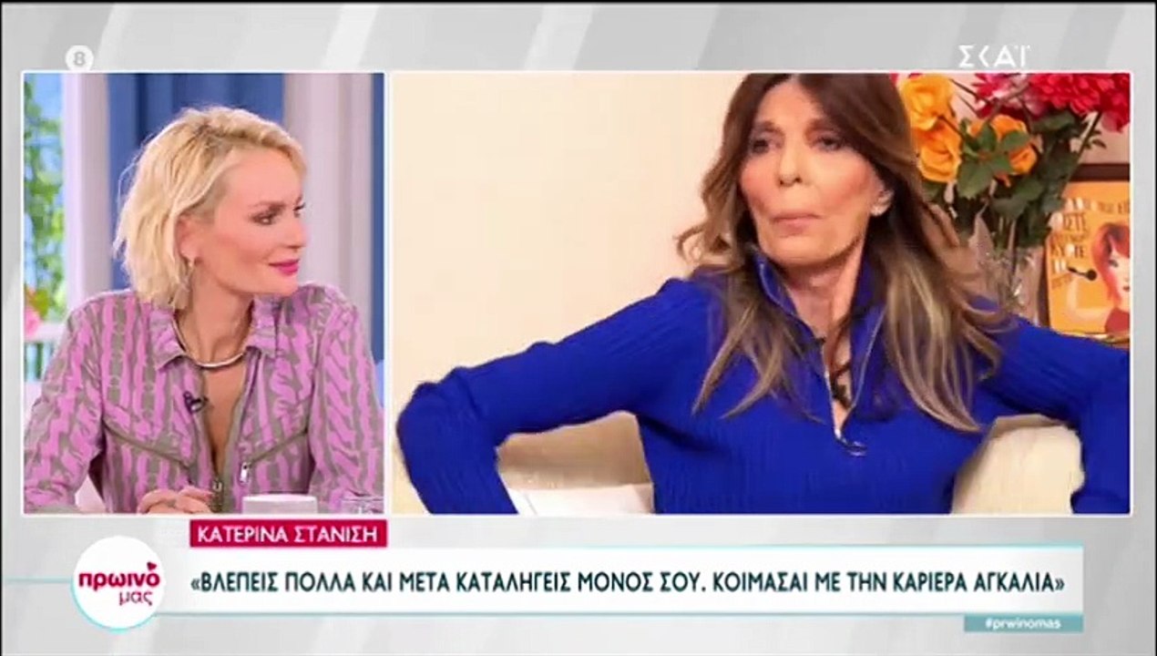 Η Φαίη Σκορδά δεν μπορεί την... μοναξιά και το βροντοφωνάζει (video ...