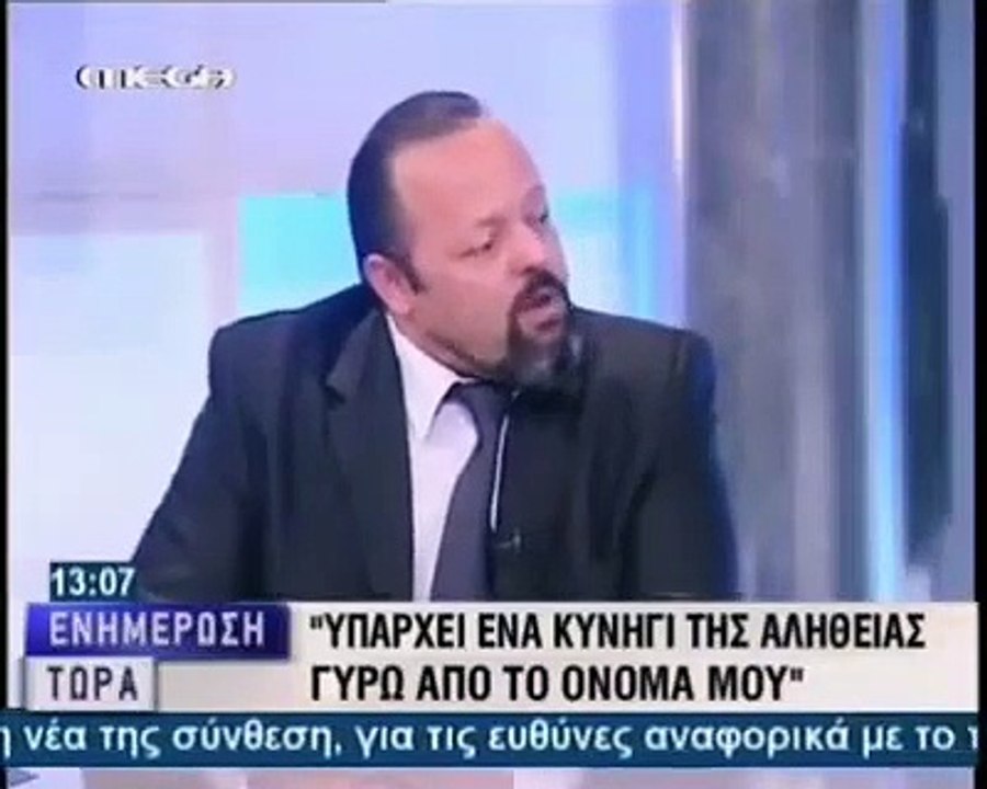 ΤΟ ΚΑΝΟΥΜΕ ΓΙΑ ΤΟΝ ΕΛΛΗΝΙΣΜΌ_2022 11 15_04 37 23_1_684 - video Dailymotion