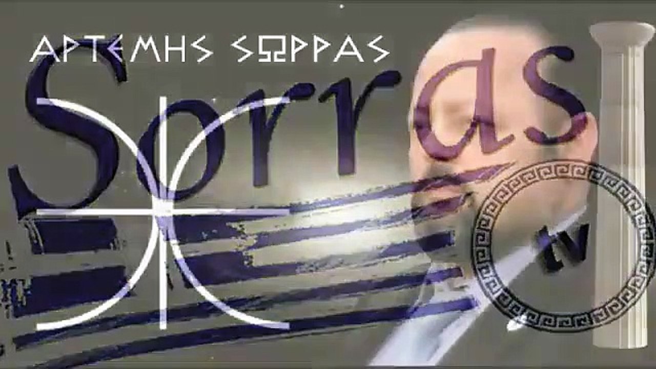 ΚΑΝΕΝΑΣ ΕΒΡΑΙΟΣ ΚΑΙ ΚΑΝΕΝΑΣ ΑΠΟΣΤΑΤΗΣ ΔΕΝ ΕΧΕΙ ΤΙΠΟΤΑ ΤΑ ΚΛΕΜΕΝΑ ...