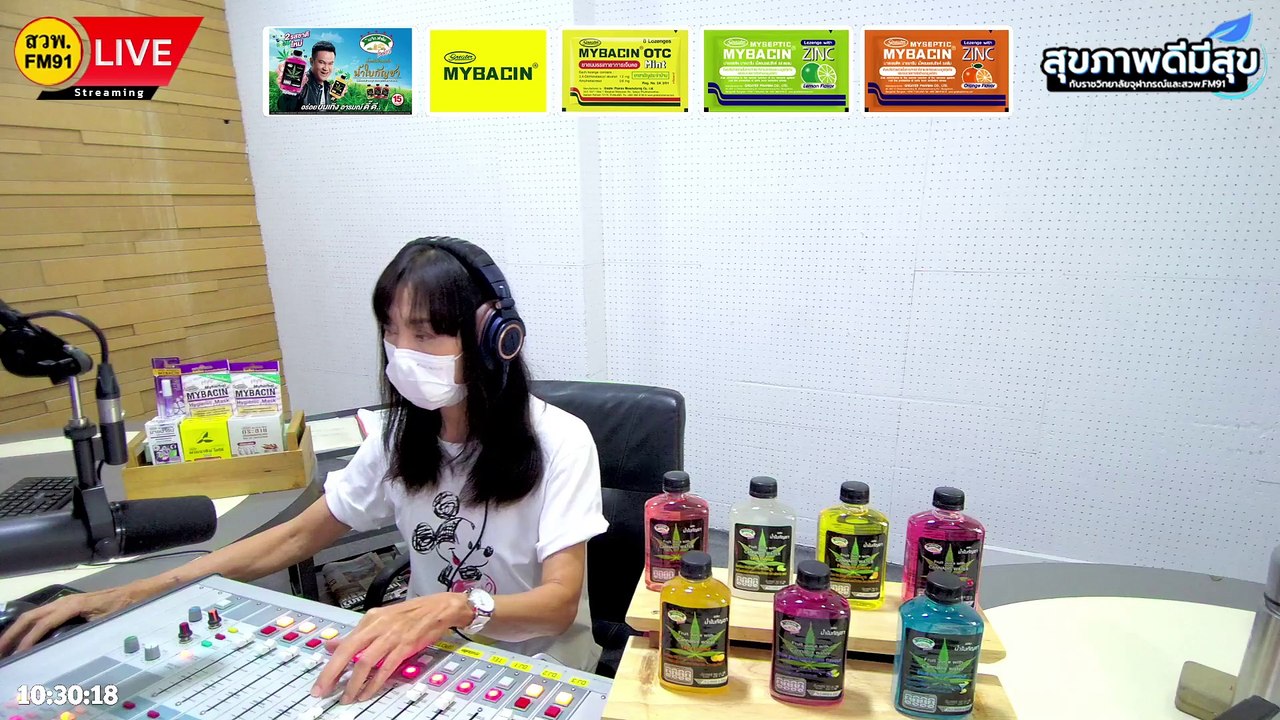 ผู้สูงวัยดูแลตัวเองอย่างไรในช่วงหน้าหนาว : สุขภาพดีมีสุขกับราชวิทยาลัยจุฬาภรณ์และสวพ.FM91 : 18 ...