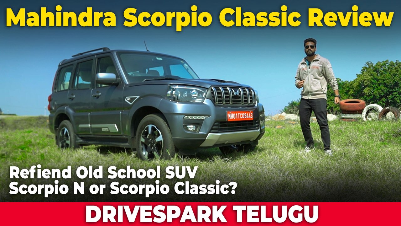Mahindra Scorpio Classic TELUGU Review | New Diesel Engine, New Gearbox ...