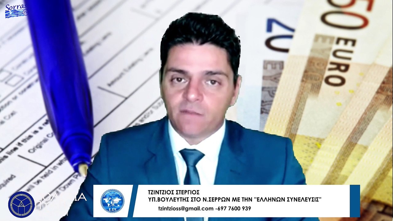 TA FUNDS ΚΑΙ ΤΟ ΤΡΑΠΕΖΙΚΟ ΚΕΡΔΟΣΚΟΠΙΚΟ ΠΑΙΧΝΙΔΙ_2022 11 18_04 40 06_1 ...