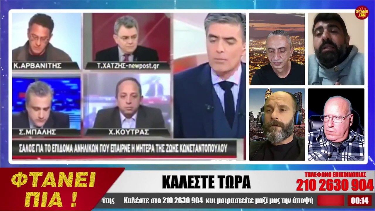 ΦΤΑΝΗ ΠΙΑ Νο2 - video Dailymotion