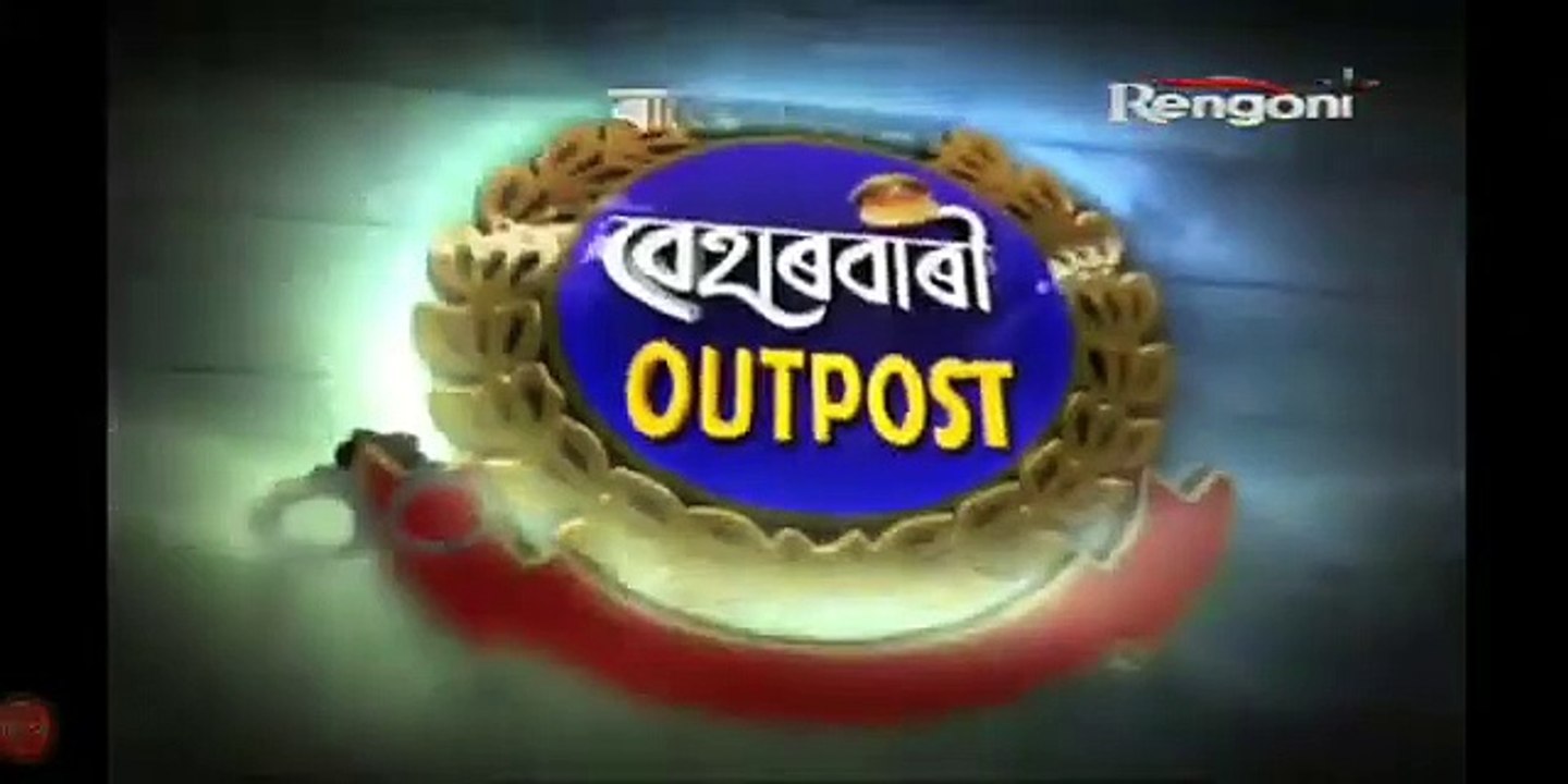 Beharbari Outpost Today Episode 2507 || 21 November 2022 - video ...