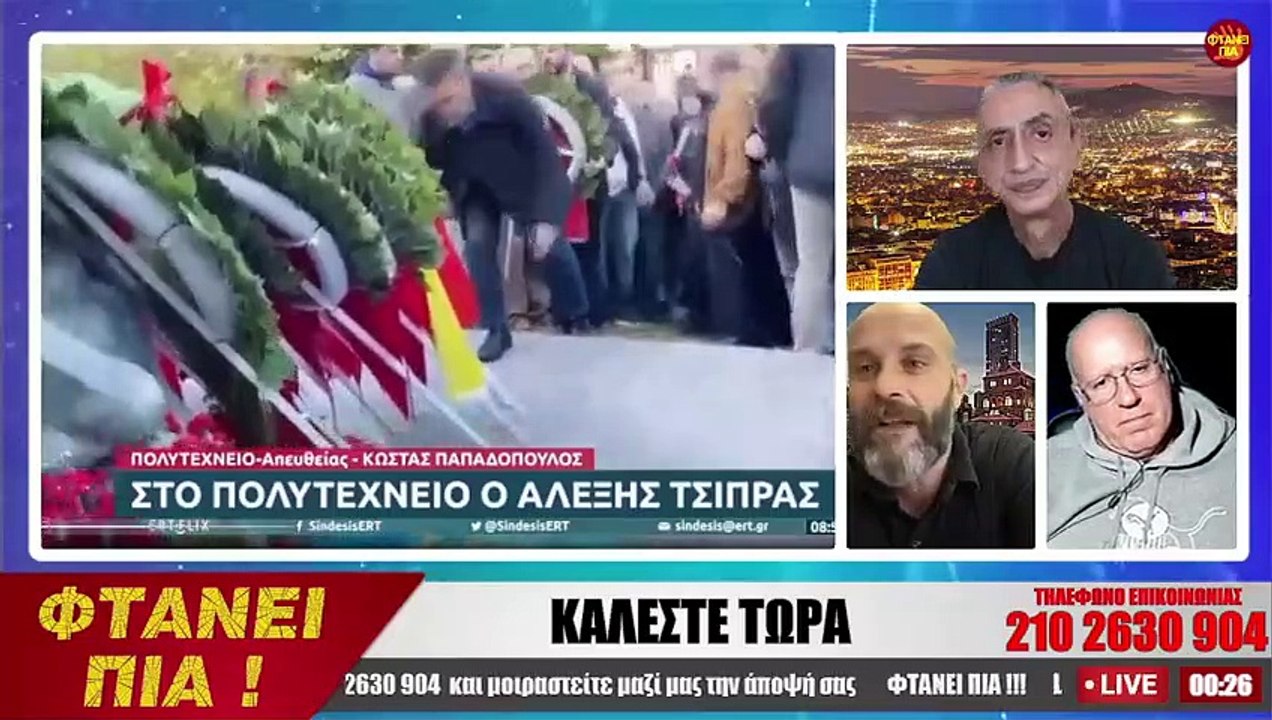 ΦΤΑΝΗ ΠΙΑ Νο2 - video Dailymotion