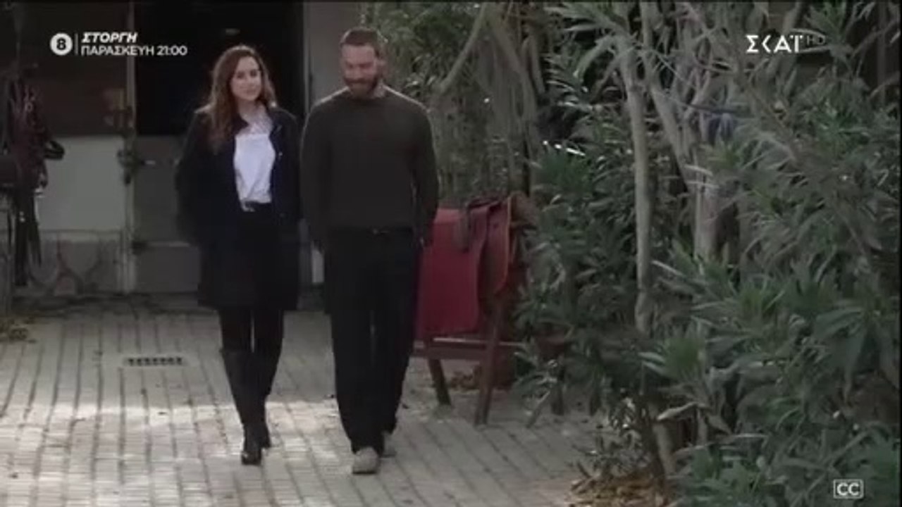 ΑΓΡΙΑ ΓΗ - ΕΠΕΙΣΟΔΙΟ 48 - Dailymotion Video