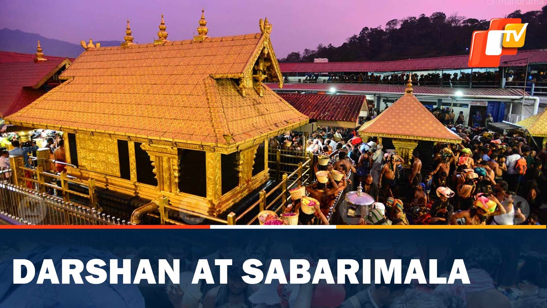 Old Sabarimala Temple Videos