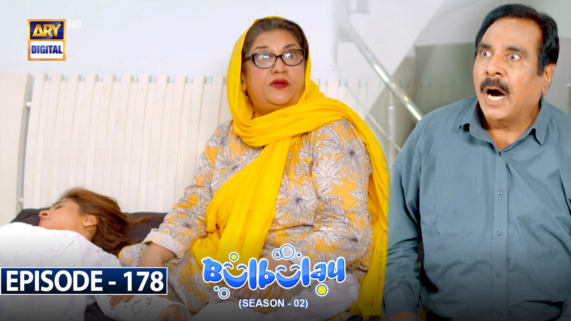 Bulbulay Drama