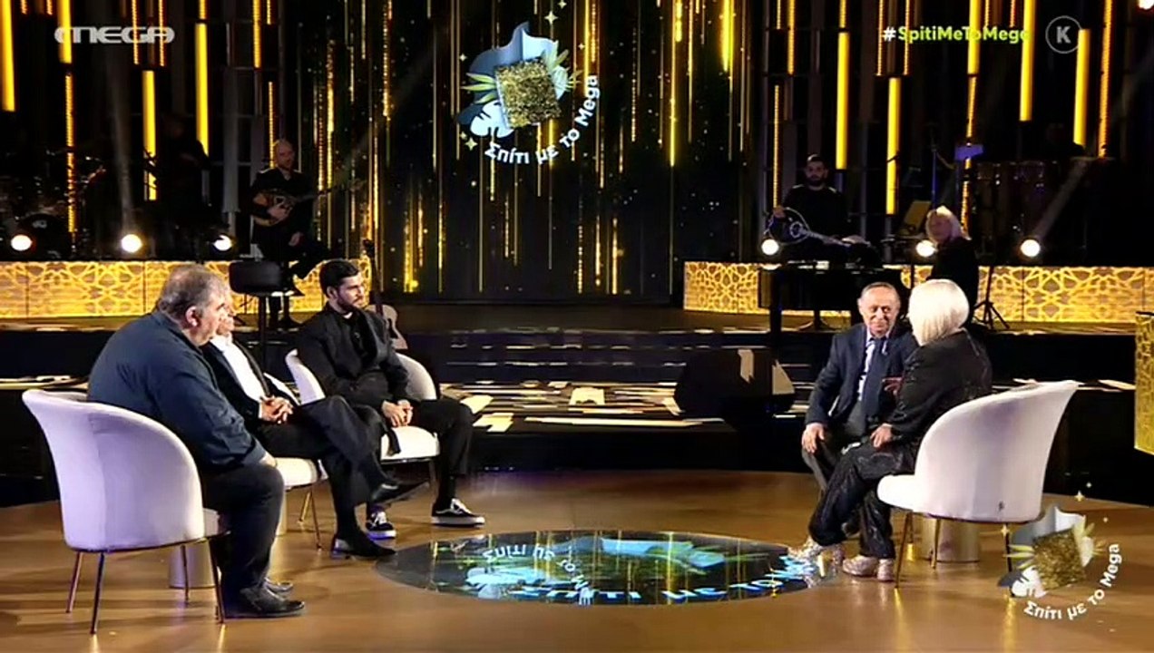 ΣΠΙΤΙ ΜΕ ΤΟ ΜΕΓΑ - ΡΟΥΛΑ ΚΟΡΟΜΗΛΑ - video Dailymotion