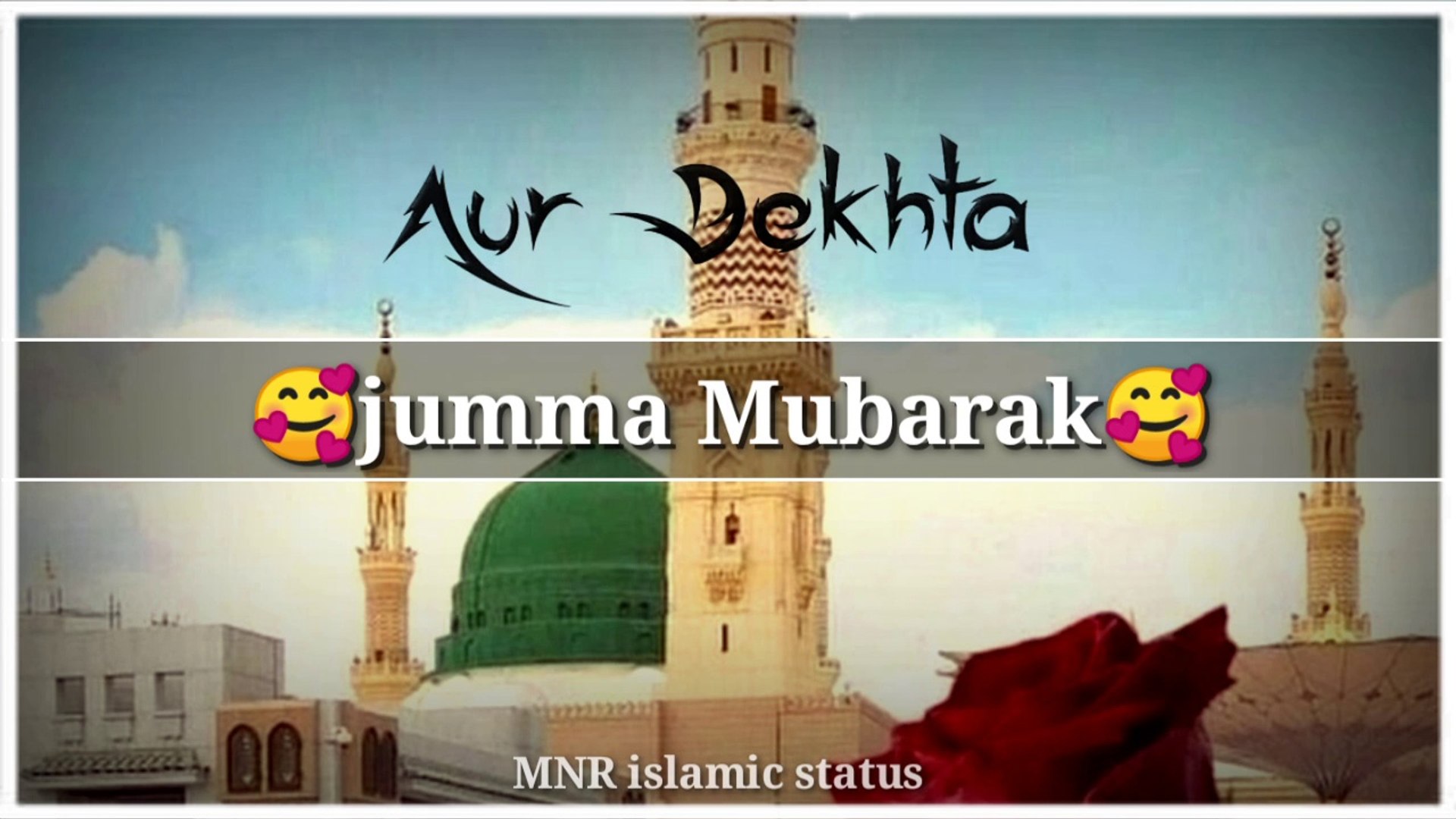 Islamic Pic Jumma Mubarak