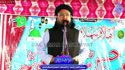 Al Umar Nashriyat Official videos - Dailymotion