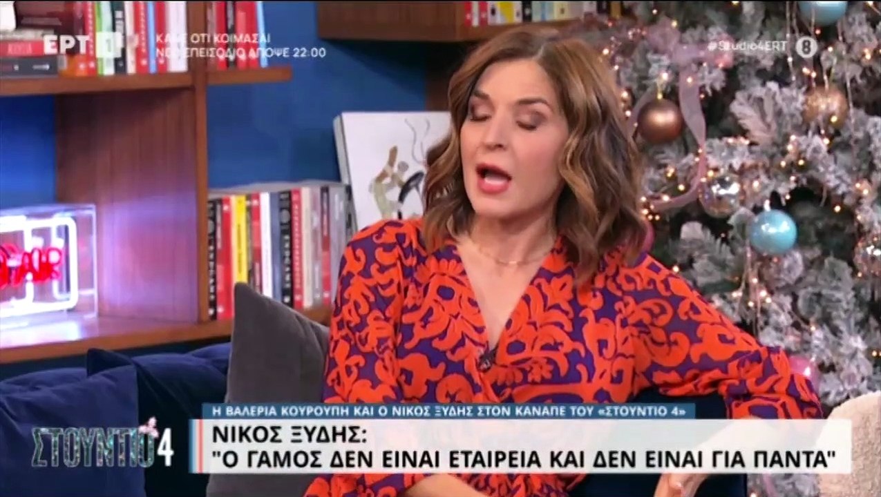 ΝΑΝΣΥ ΖΑΜΠΕΤΟΓΛΟΥ - video Dailymotion