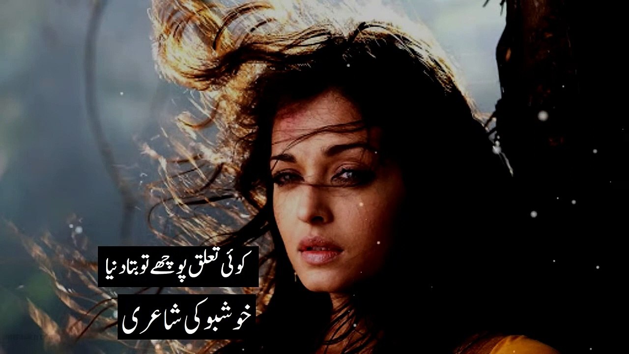 #urdupoetry Emotional Urdu Poetry Waqas Jutt Poetry tik tok poetry ...
