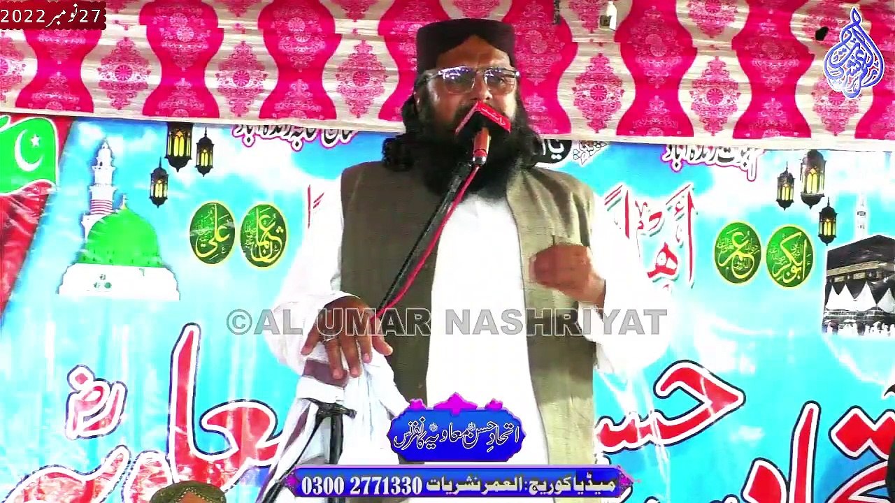 Allama Abdullah Sindhi|| Ittihad e Hassan Wa Muawiyah Conference ...
