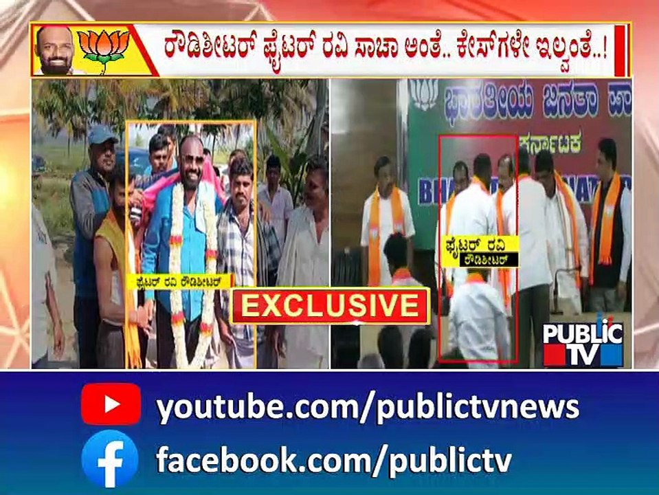 Fighter Ravi Says There Are No Cases Against Him; Rizwan Arshad Hits ...