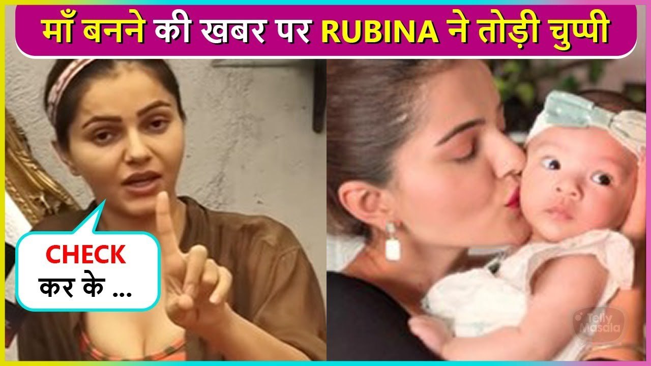 Rubina Dilaik Finally Reacts On Pregnancy News, Says ' Agli Baar Hum ...