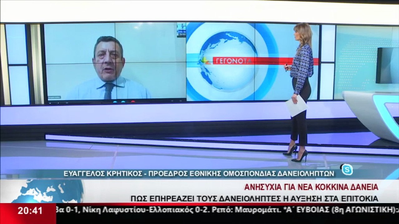 Ο Πρ. της εθνικής ομοσπονδίας Δανειοληπτών, Ευάγγελος Κρητικός στο Star ...
