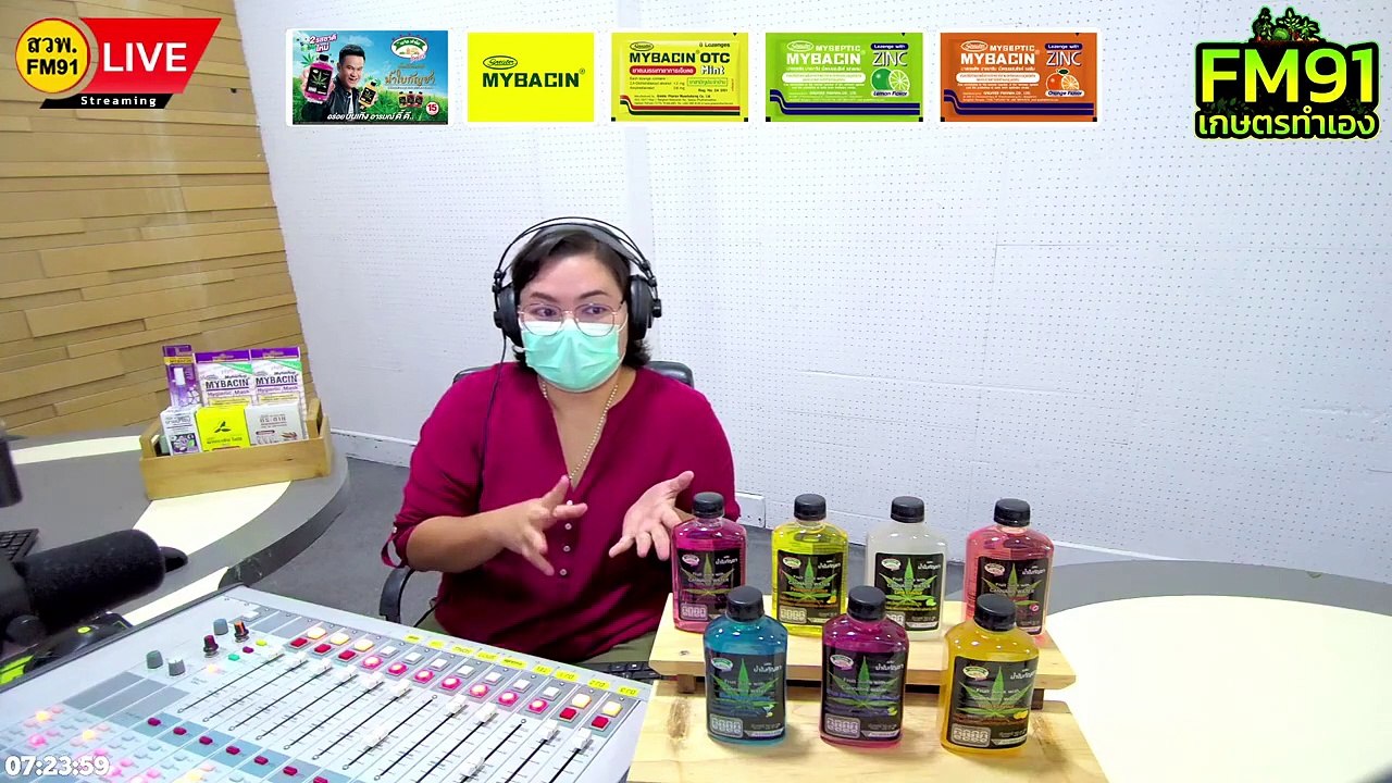 แนะปลูกพืชผักที่ตลาดต้องการตลอดทั้งปี : FM91 เกษตรทำเอง : 4 ธันวาคม 2565 - video Dailymotion