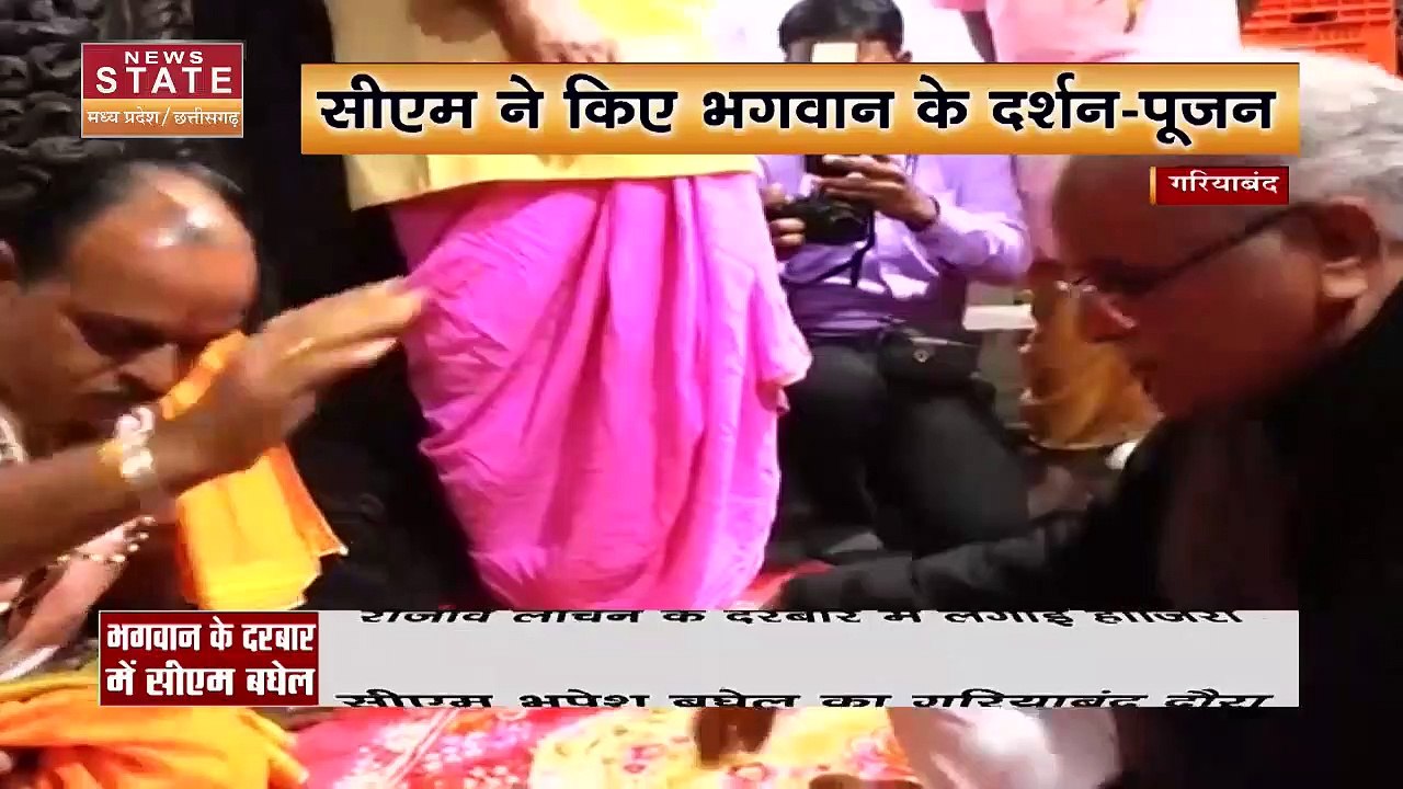 Chahttisgarh News : Durg जिले में सटोरियों के खिलाफ बड़ी कार्रवाई | Durg News | - video Dailymotion